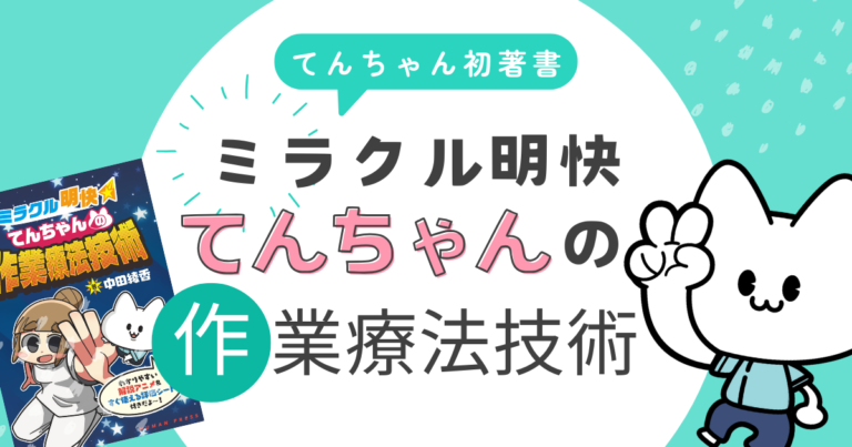 【無料フリーイラスト素材】片麻痺の方向け体操イラスト 